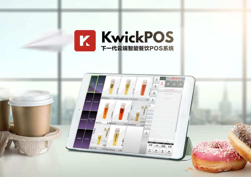 The Benefits of Cloud-Based POS vs Traditional POS Systems for ... The Benefits of Cloud-Based POS vs Traditional POS Systems for ...